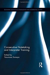 Rozan – Interpreter Training Resources